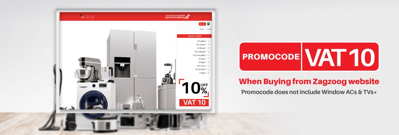 Zagzoog For Home Appliances