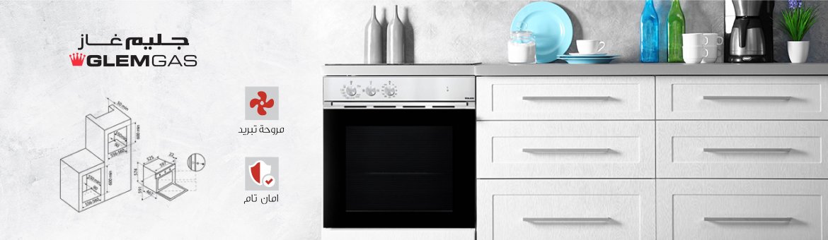 Zagzoog For Home Appliances