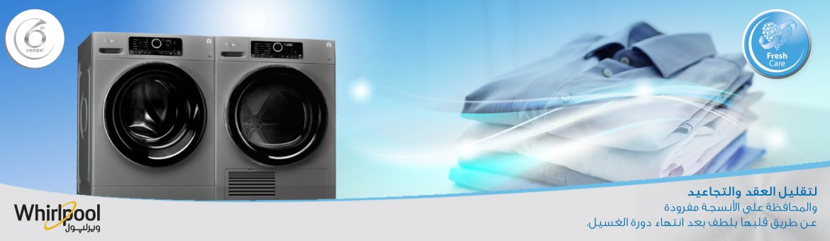 Zagzoog For Home Appliances