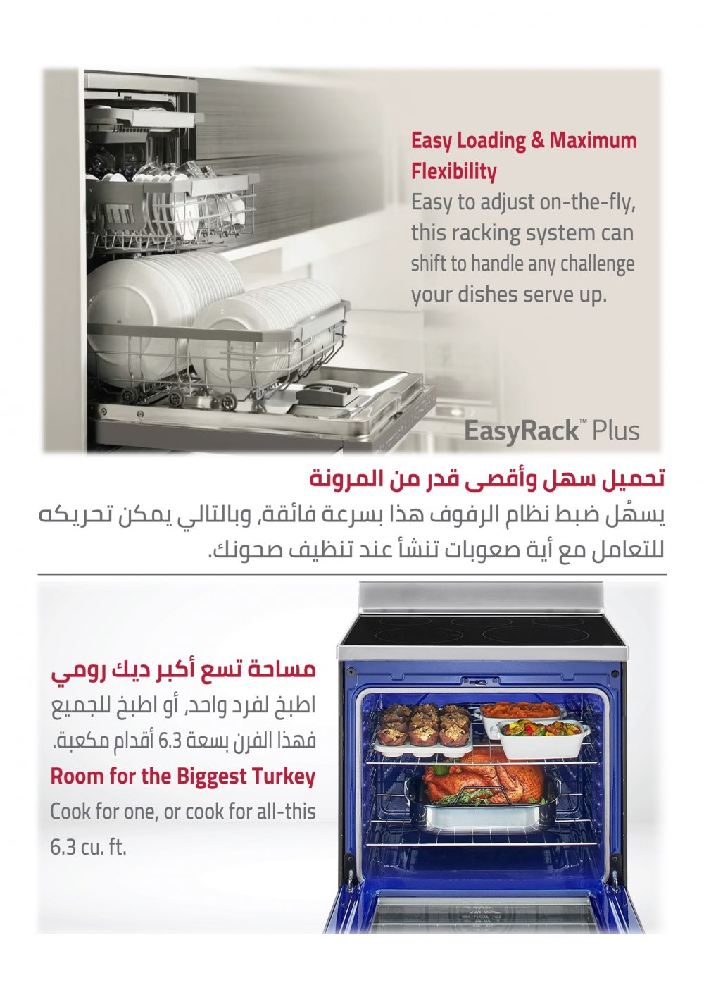 Zagzoog For Home Appliances | Products | LG Elec.Rang Crmc 5B SC,St.WiF