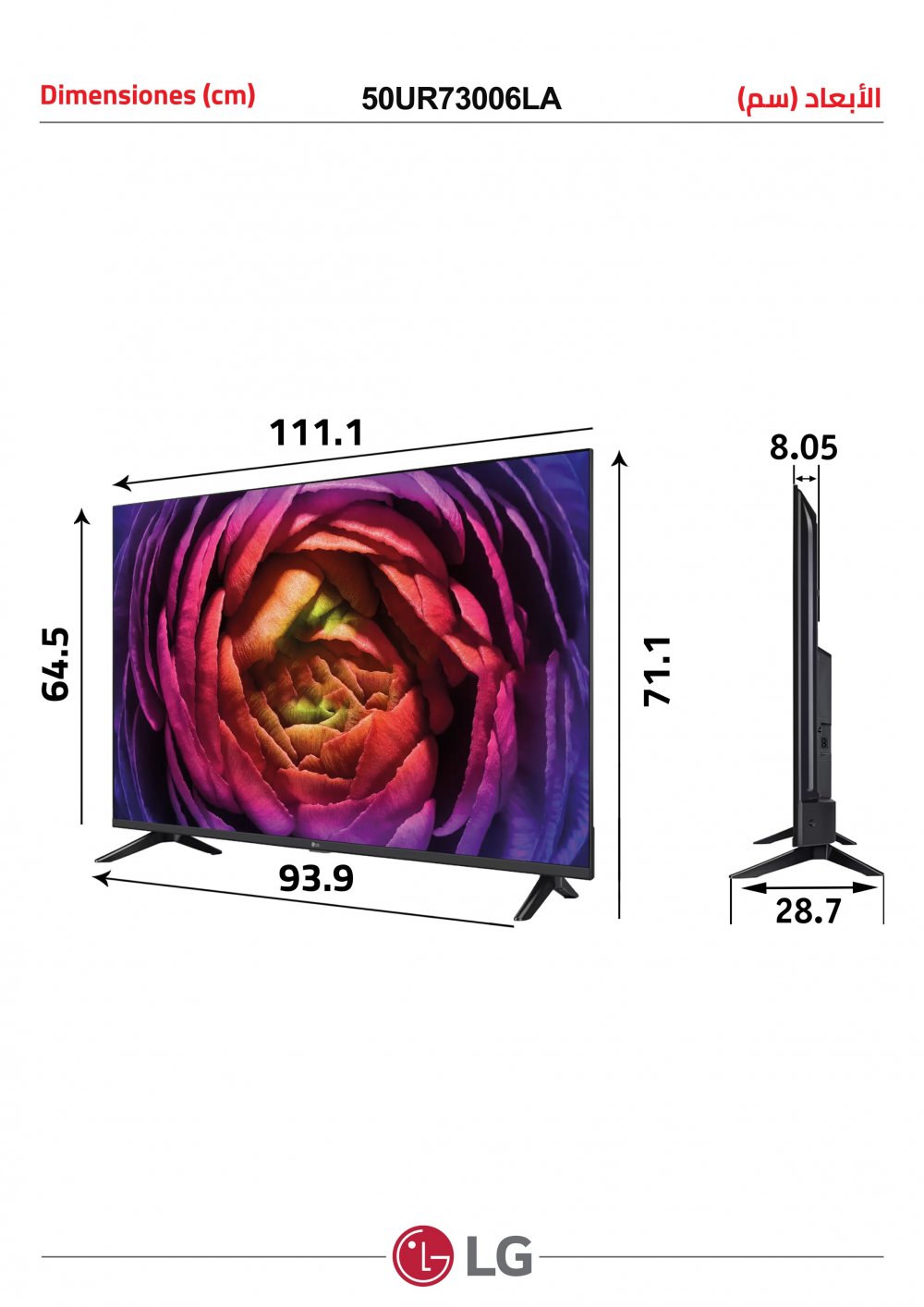 Zagzoog For Home Appliances | Products | LG UHD4K HDR10Smart UR73TV50in