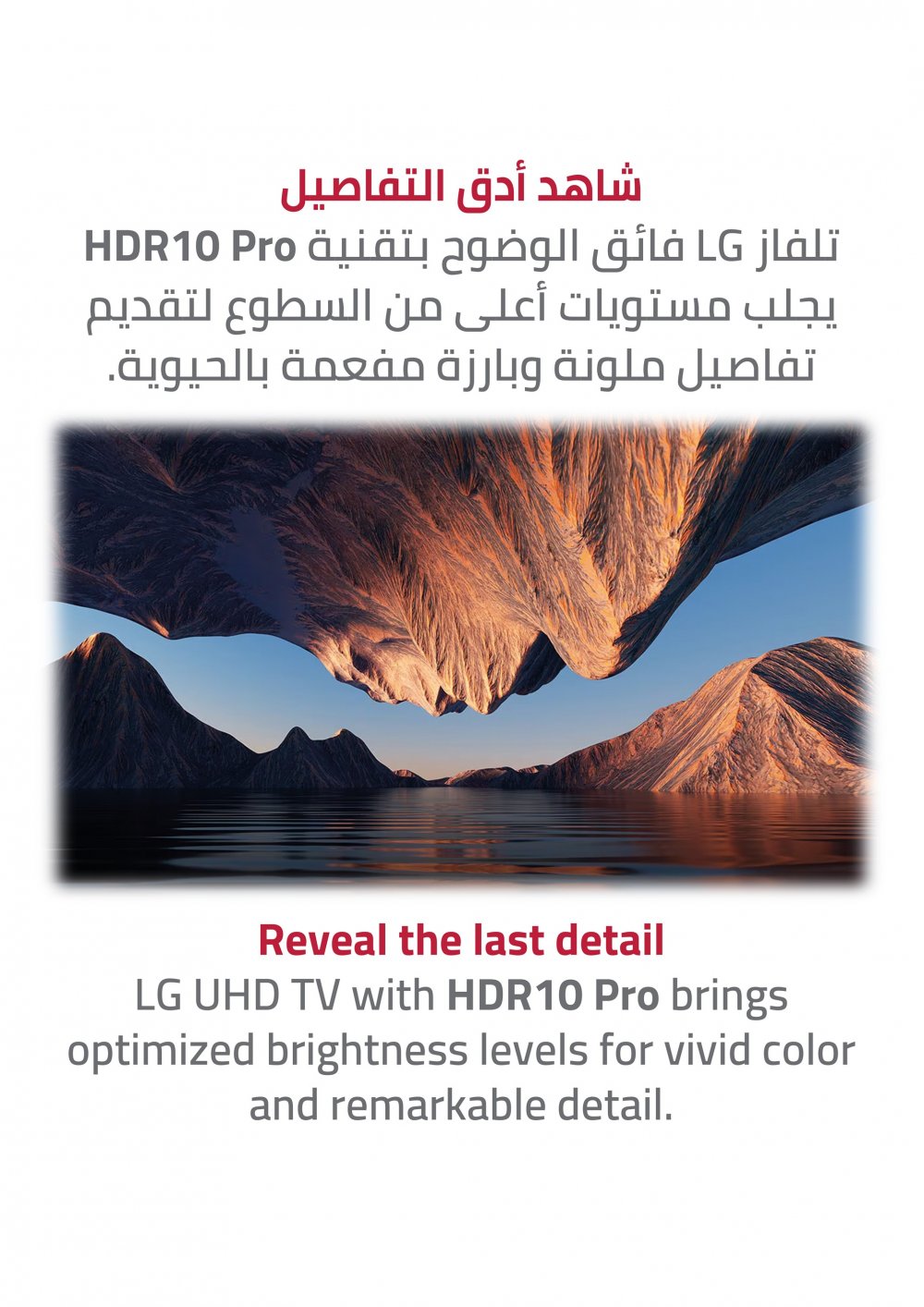 Zagzoog For Home Appliances | Products | LG UHD4K HDR10Smart UR73TV65in